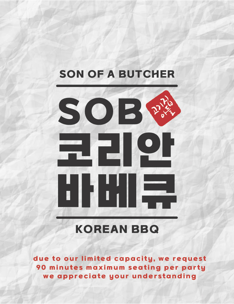 Son of a Butcher – Korean BBQ | Restaurant | Anju Bar